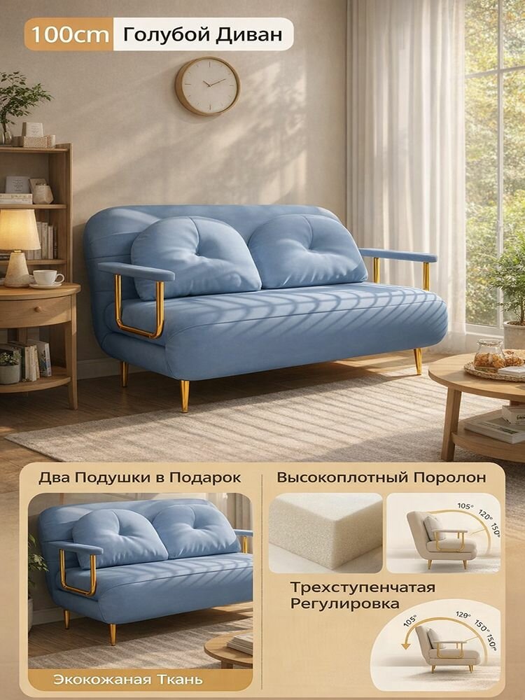 Кресло-кровать трансформер 3в1 реклайнер вельвет 100×72×83 раскладное кресло-кровать для малогабаритной квартиры