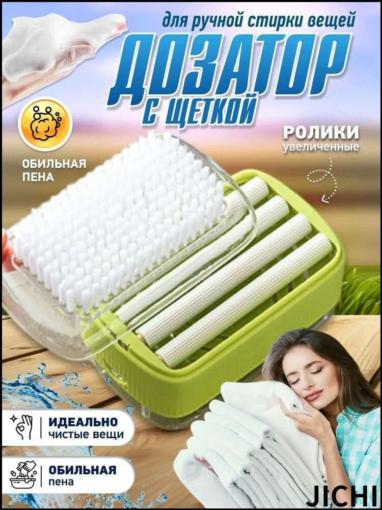 Мыльница "для дома" — фото 1