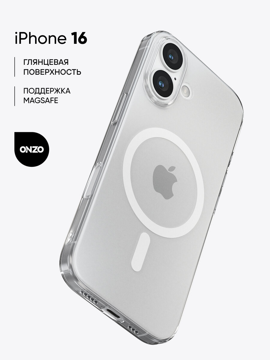 Прозрачный чехол накладка на iPhone 16 / Айфон 16 с мэгсэйф поликарбонат