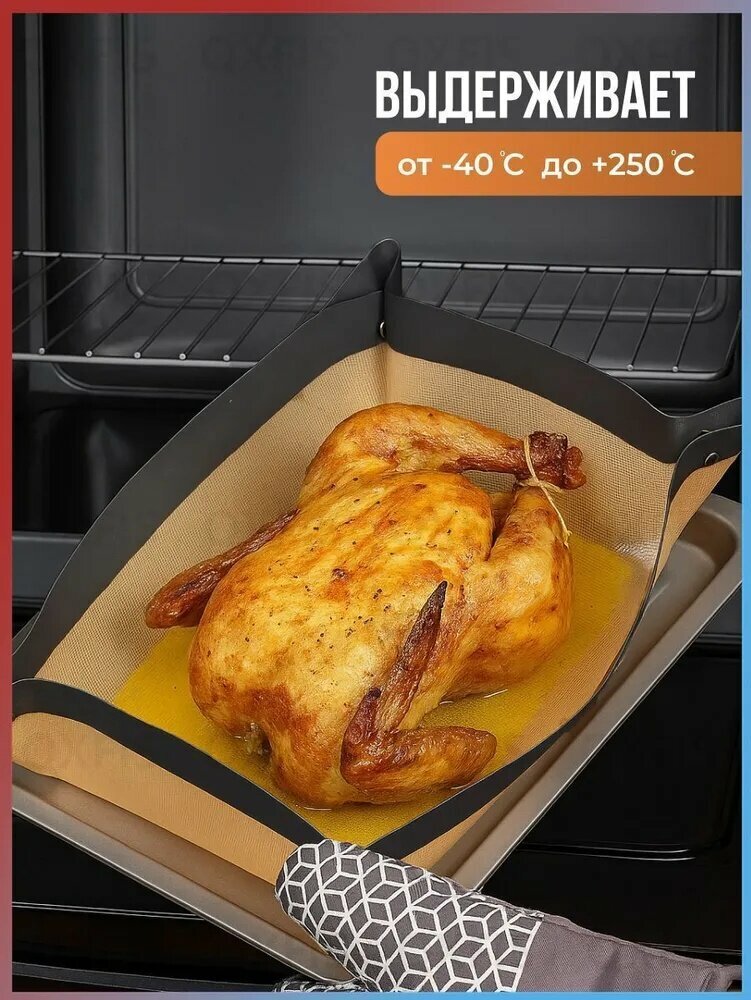 Коврик для приготовления, 0.42м х 29.5 см, 1 шт
