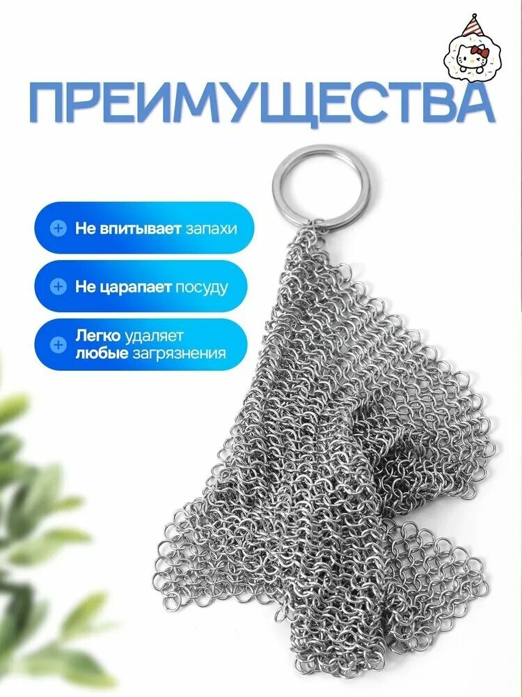 Тряпка, 1 шт — фото 1
