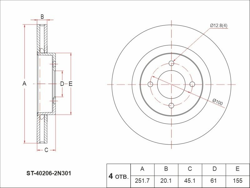 Диск тормозной спереди SAT ST-40206-2N301 Nissan Almera 95-00 / Sunny 90-00