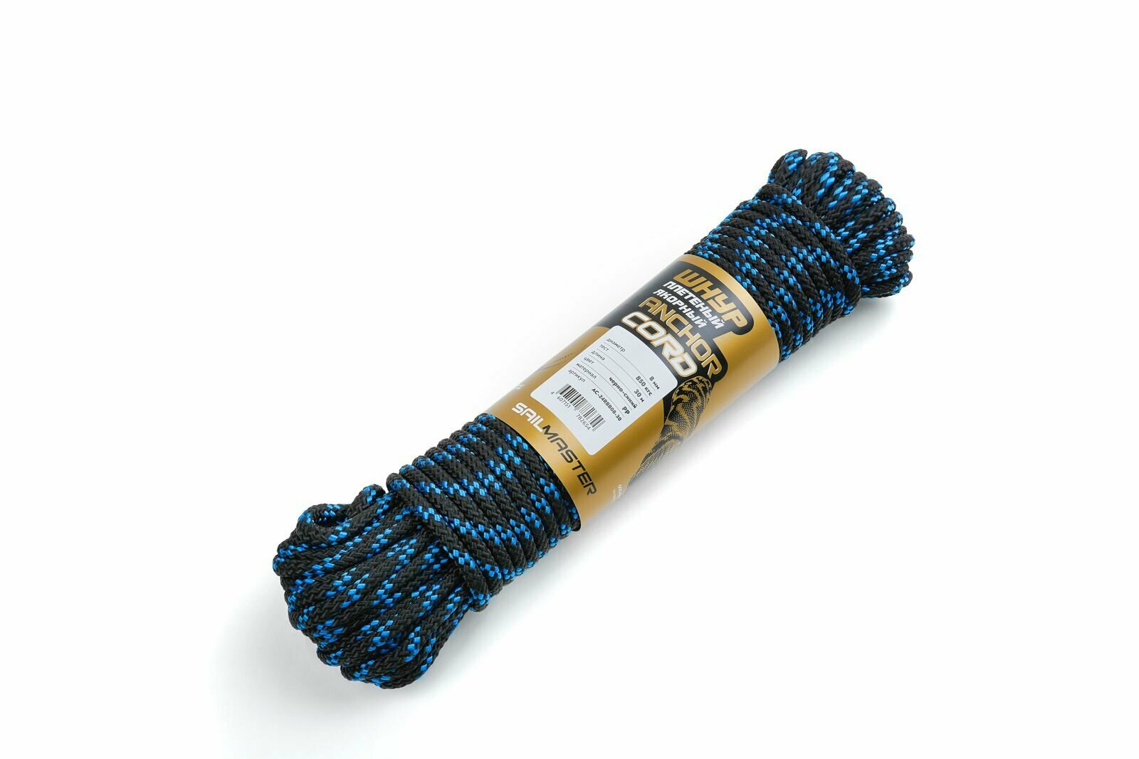 Шнур плетеный якорный Anchor Cord (SailMaster), 5.0 мм/450 кг, 30 м, черно-синий