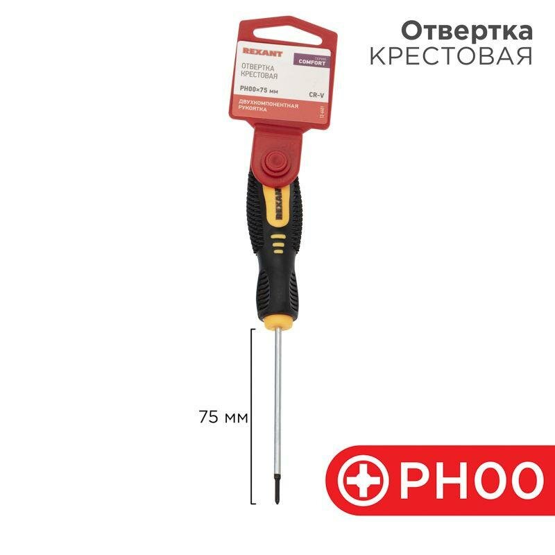 Отвертка крестовая PH 00х75мм двухкомпонентн. рукоятка Rexant 12-6401