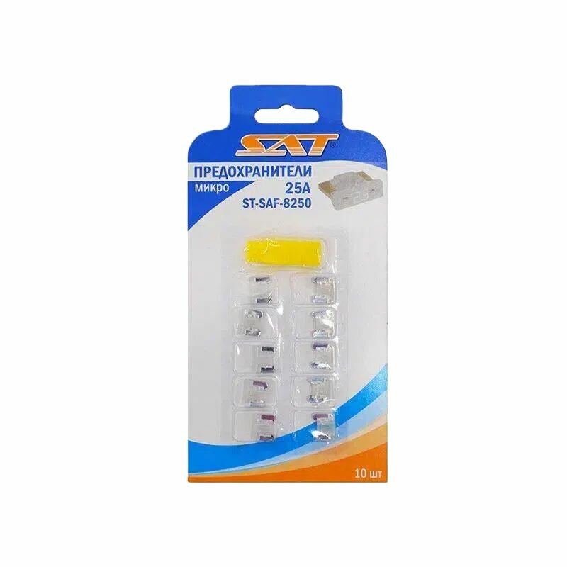 Предохранитель микро SAT ST-SAF-8250 25А 10 штук