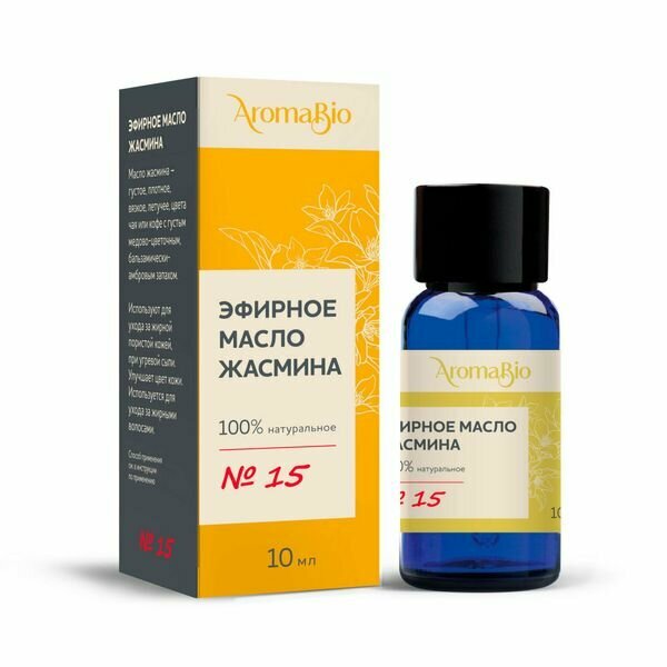 Масло эфирное жасмин AromaBio/АромаБио 10мл
