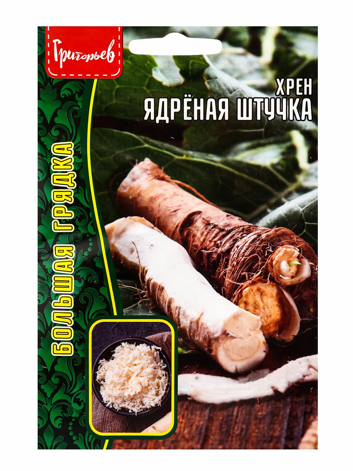 Семена цветов Хрен "Ядрёная Штучка" 0.3 г 12.29 г, место выращивания: открытый грунт