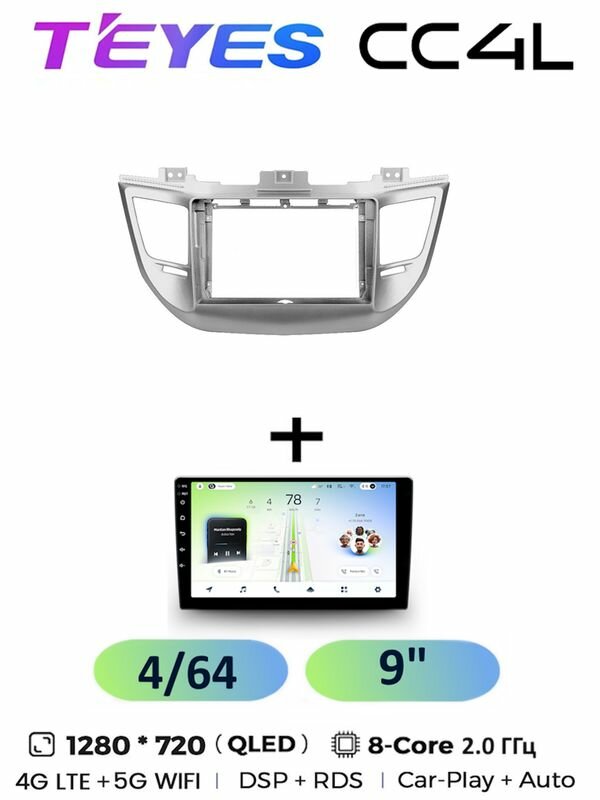 Магнитола Teyes CC4L 4/64 Gb для Hyundai Tucson 3 2015-2018 (A) 9 дюймов, 8-ми ядерный процессор, QLED экран, 4G, Wi-Fi, CarPlay
