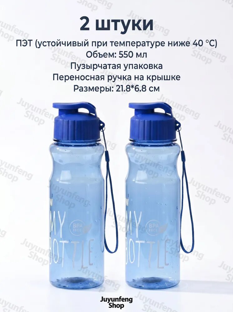 Спортивная бутылка, 1100 мл
