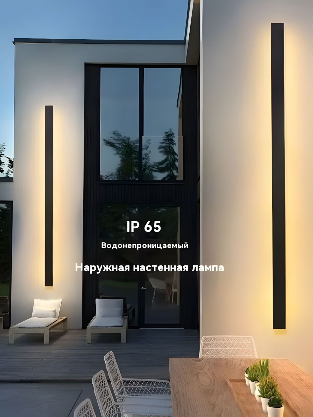 HY Lighting Уличный светильник, количество ламп:1шт