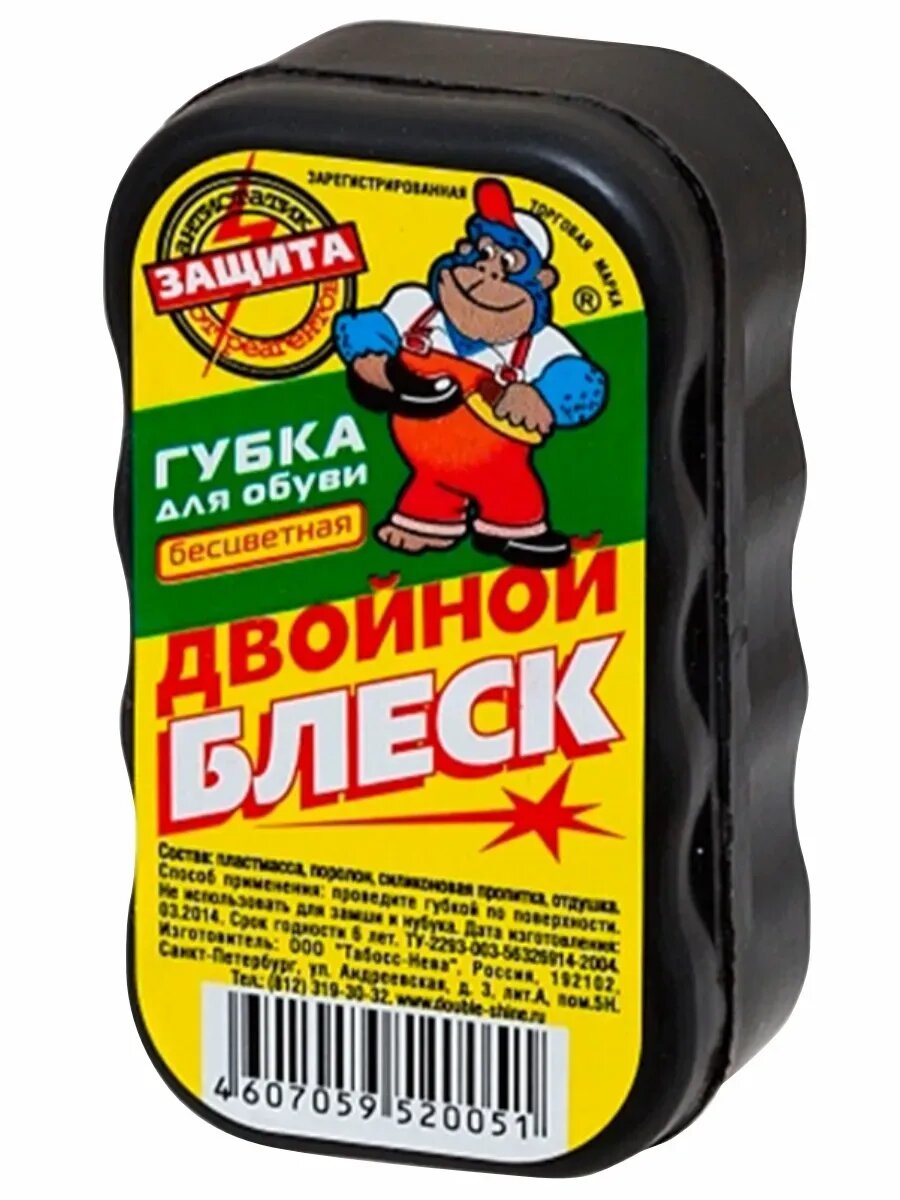 Губка для чистки обуви из кожи маленькая бесцветная Двойной блеск