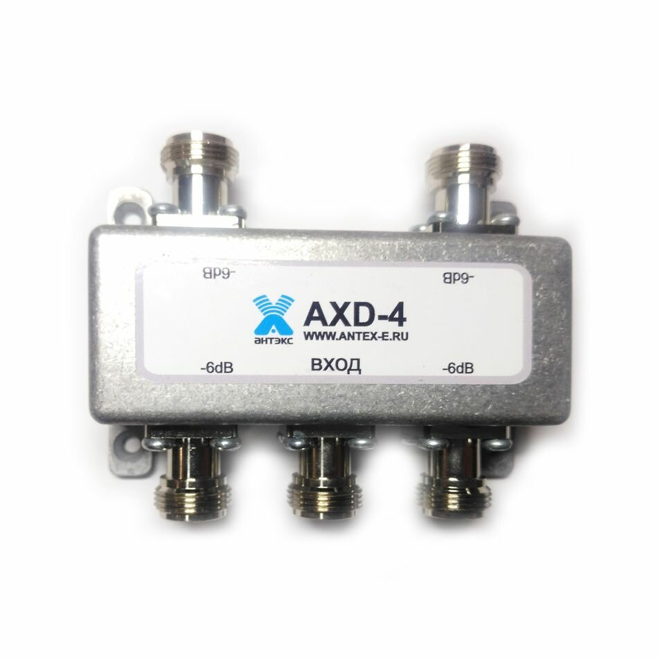 Делитель Антэкс AXD-4 на 4 выхода для репитеров и интернет антенн n-female разъём