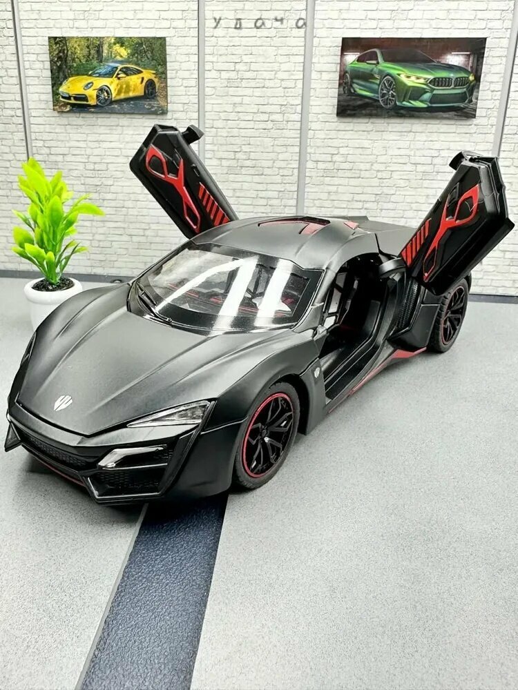 Машинка металлическая Lykan Hypersport (Ликан ГиперСпорт) из фильма Форсаж