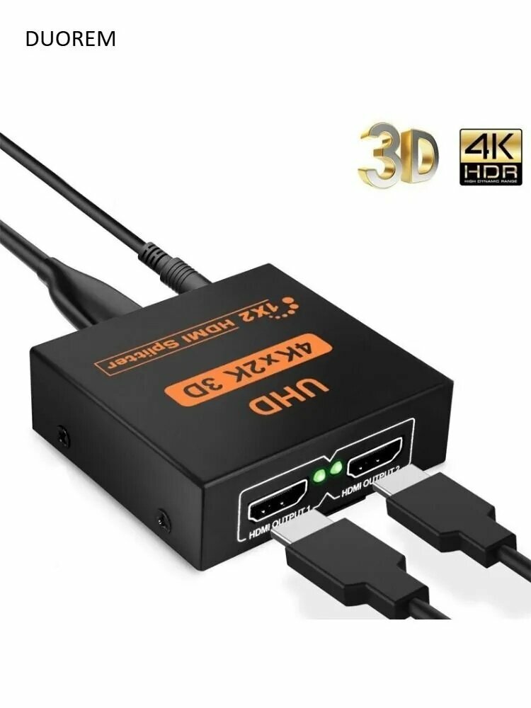 Активный разветвитель HDMI 1x2, 4K@30 Гц - дублирование изображения на два монитора/TV