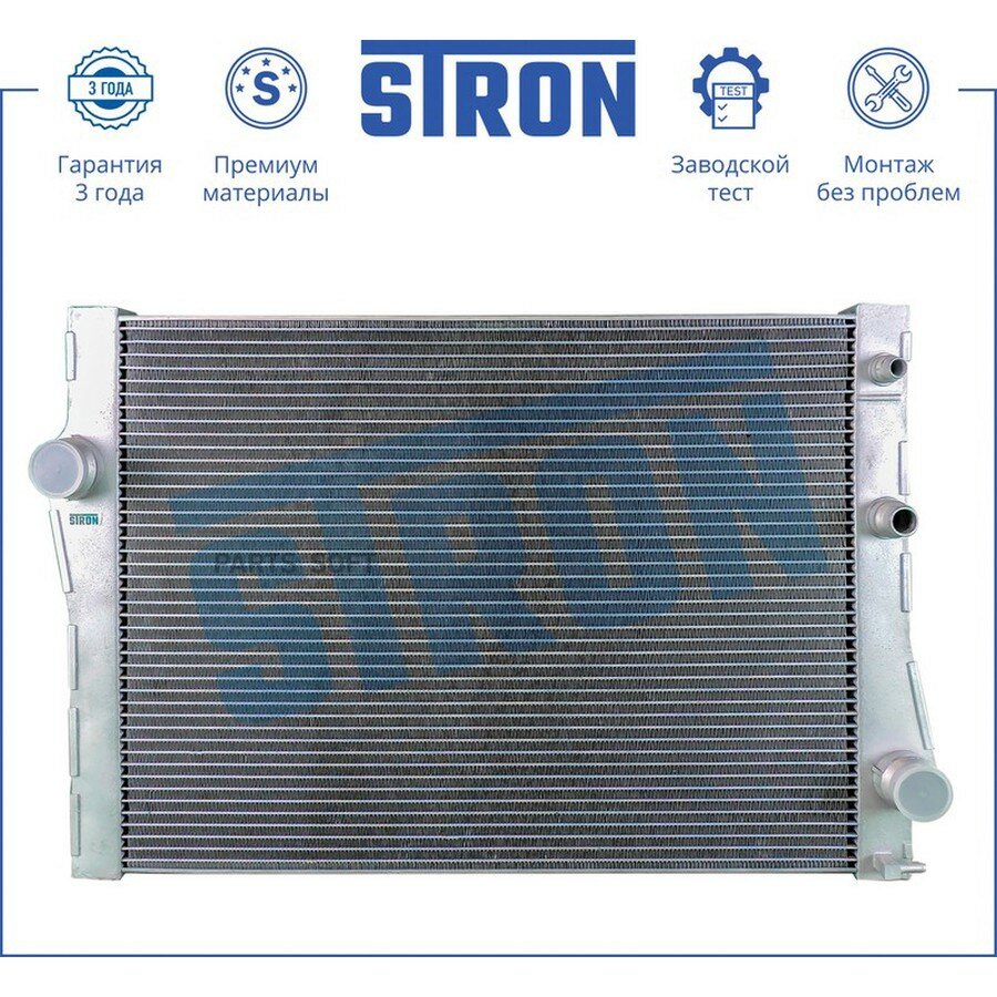 STRON STR0267 Радиатор двигателя ()