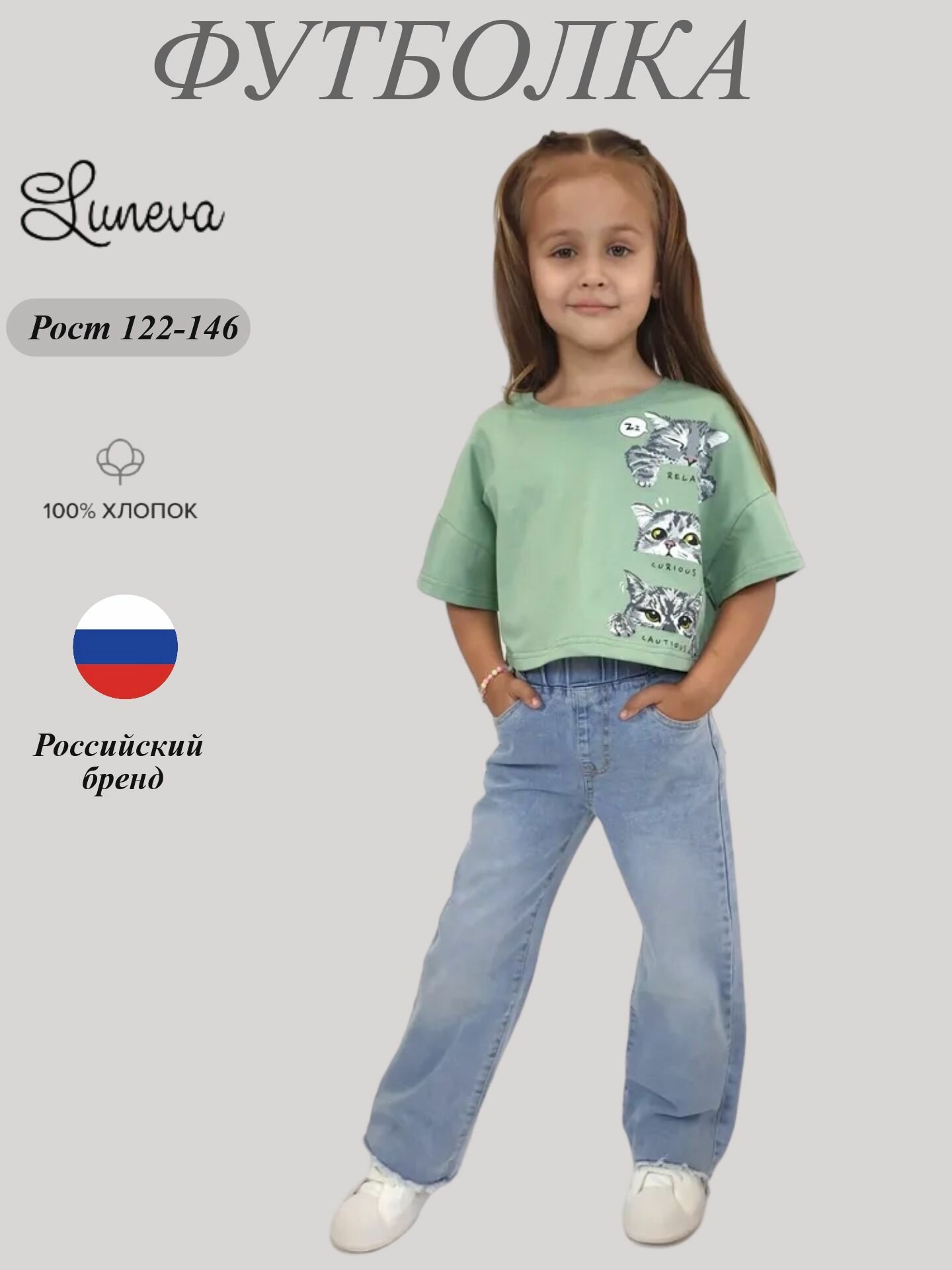 Футболка