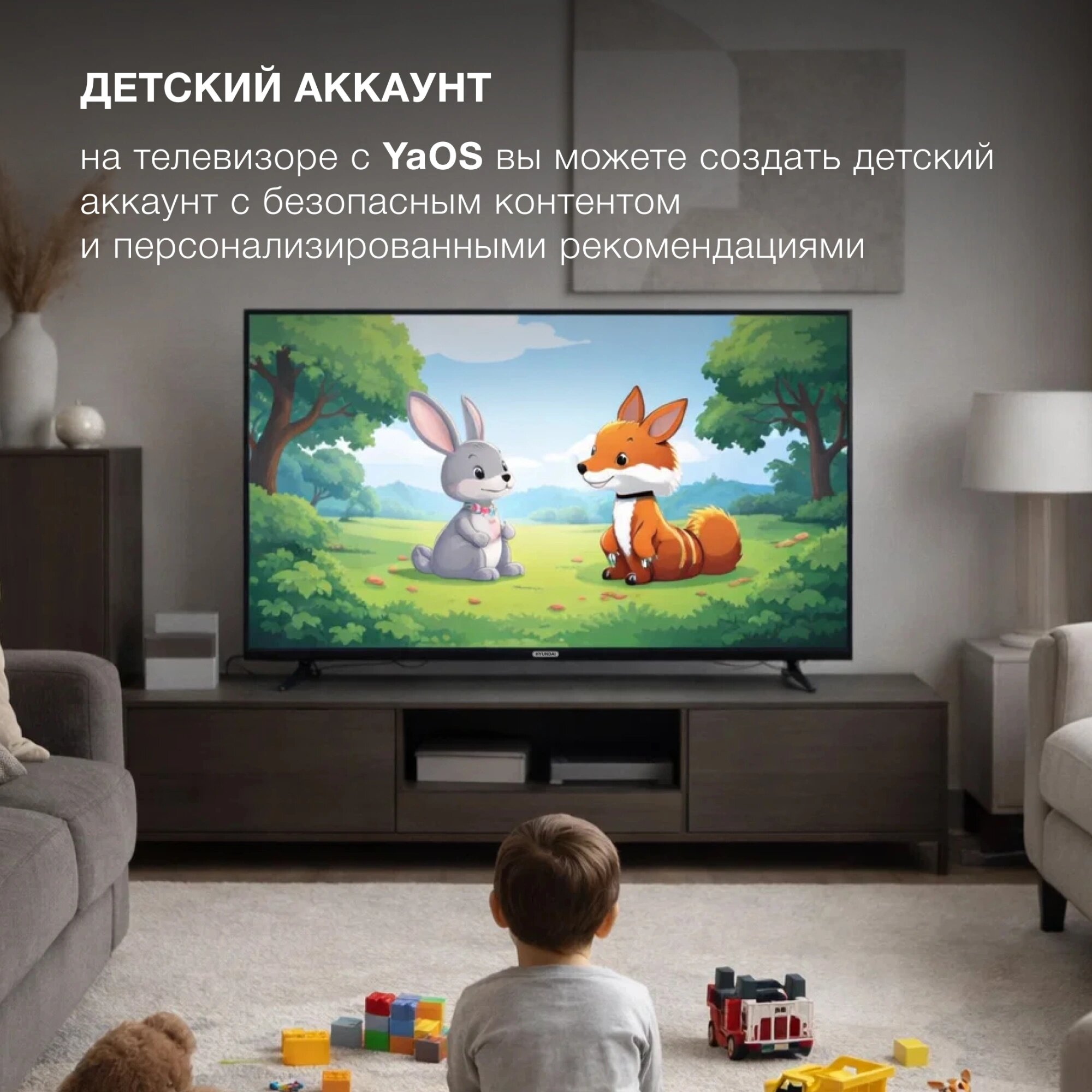 Телевизор LED Hyundai 40" H-LED40BS5012 YaOS Frameless черный FULL HD 60Hz DVB-T DVB-T2 DVB-C DVB-S DVB-S2 USB WiFi Smart TV