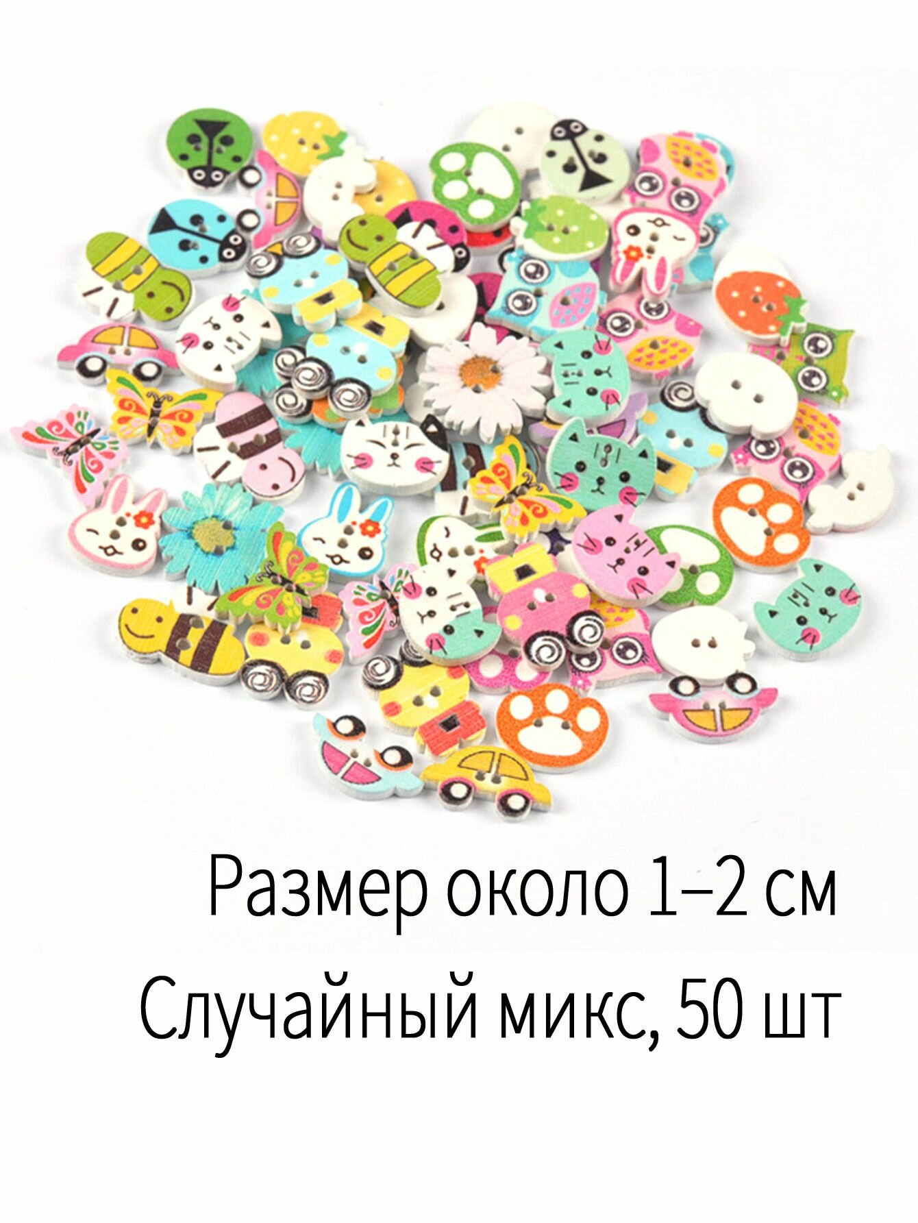 Удлинитель пояса