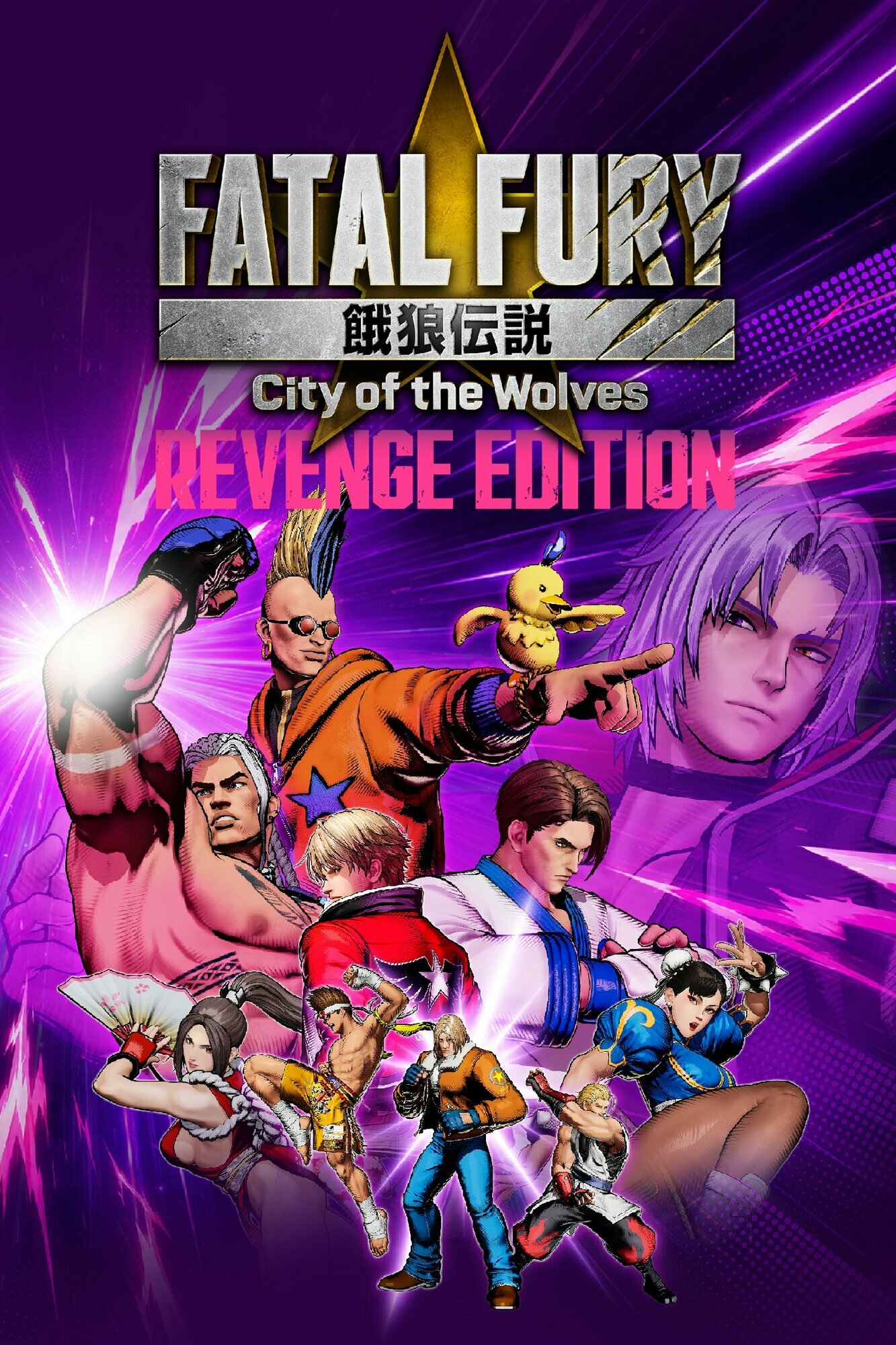 Игра FATAL FURY: City of the Wolves - Revenge Edition — Xbox Series X|S — Цифровая версия