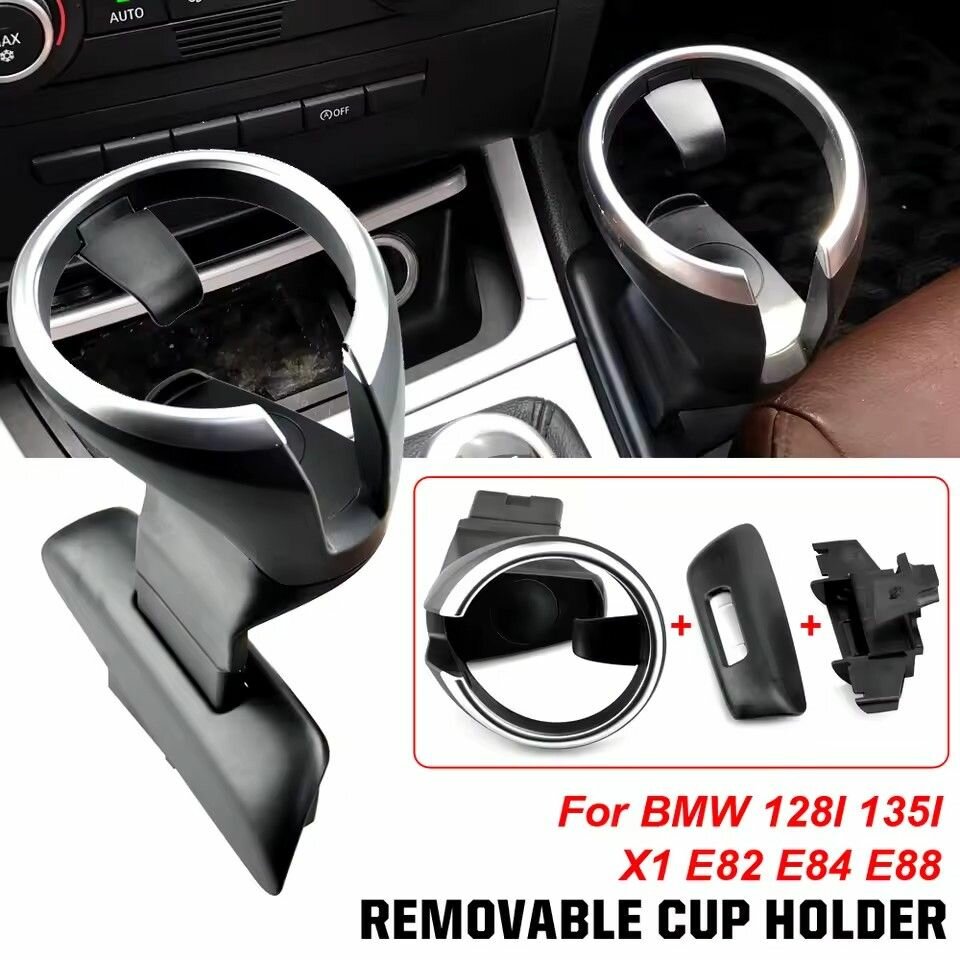 Передний подстаканник с подставкой, подходящий для BMW 135i, 128i, X1, E82, E84, E81, E87N передний подстаканник подставка