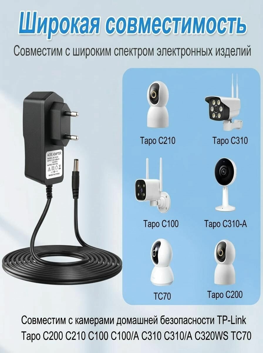 TP-Link Зарядное устройство 9 В 1 А для IP камеры с кабелем 1 метр блок питания для видеонаблюдения адаптер 9v 1a зарядка для камеры кабель питания 1м