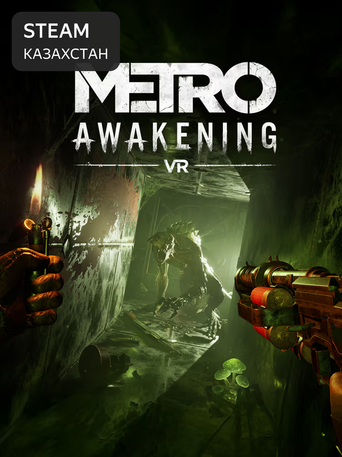 Metro Awakening Казахстан