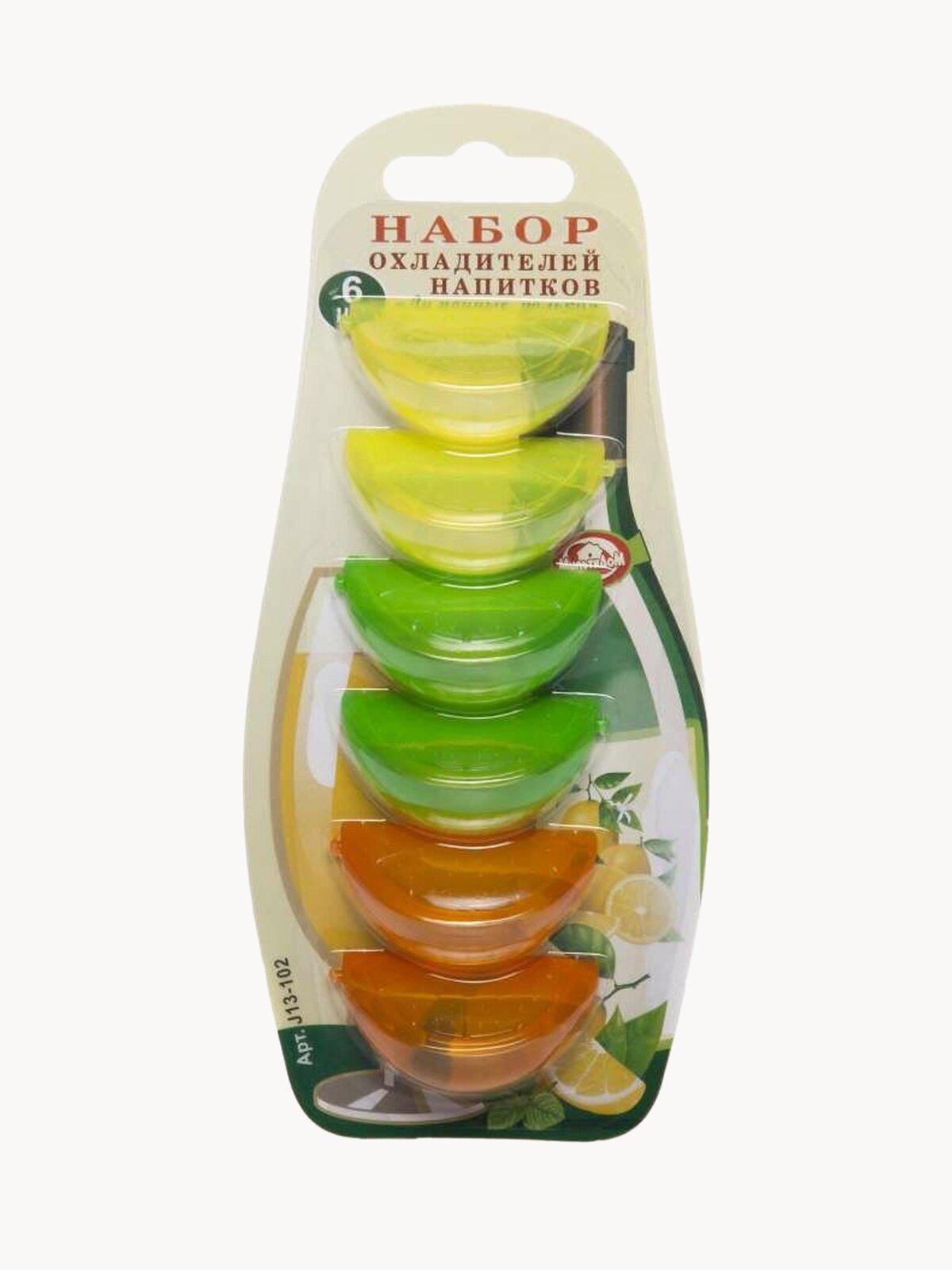 Охладители для напитков Мультидом "Лимонные дольки", многоразовые, 6 штук