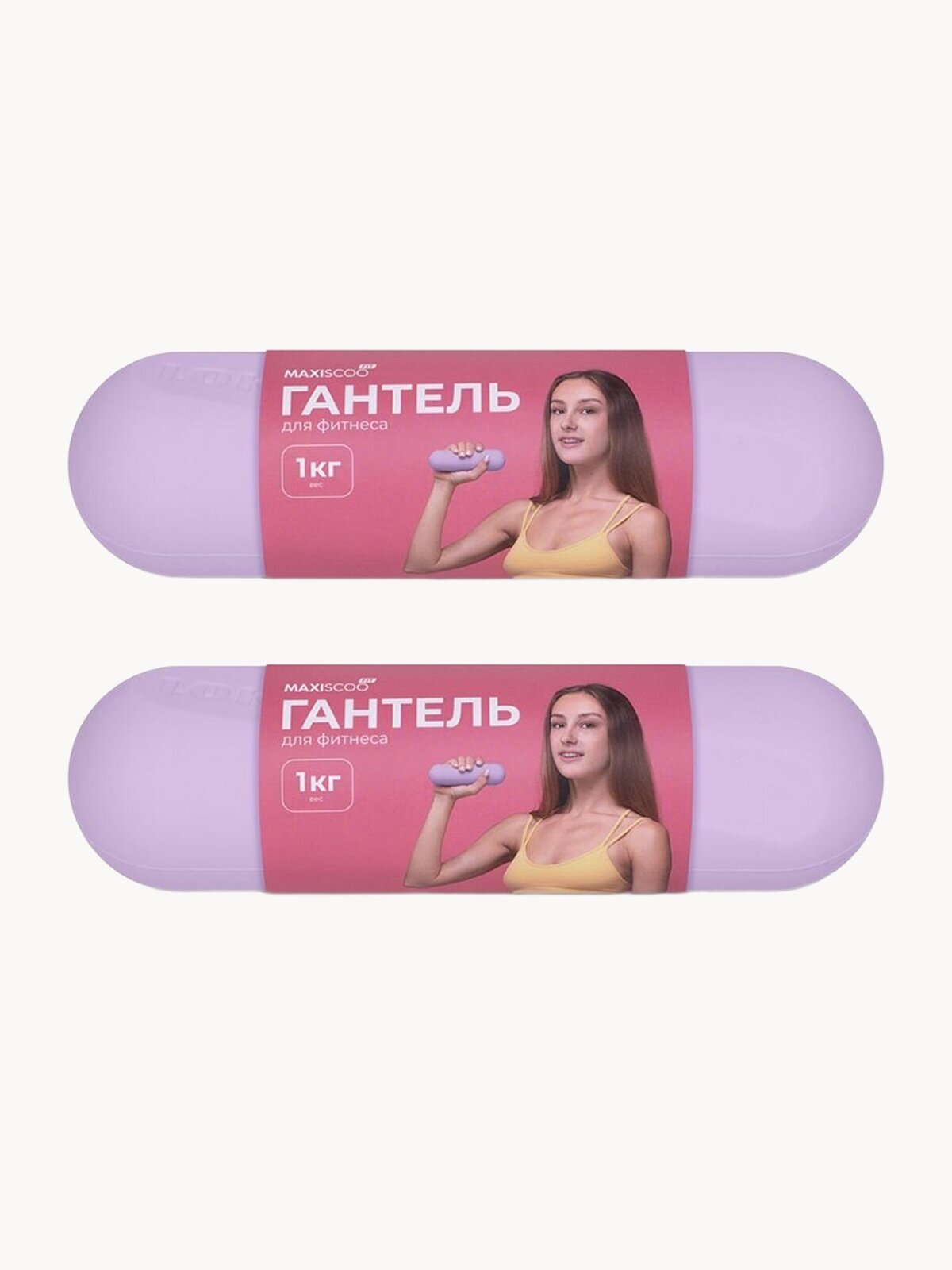 Гантели силиконовые 1 кг, 2 шт