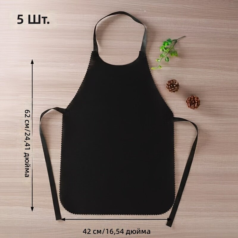 Одноразовые фартуки для кухни и вечеринок, 5 шт, черные