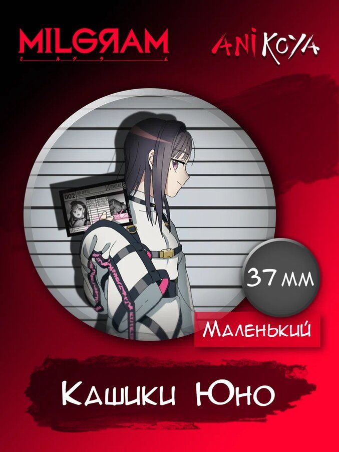 Значок AniKoya