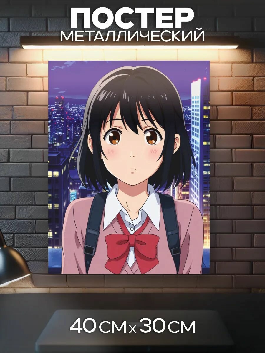 Постер на стену металл Your name - Мицуха Миямидзу