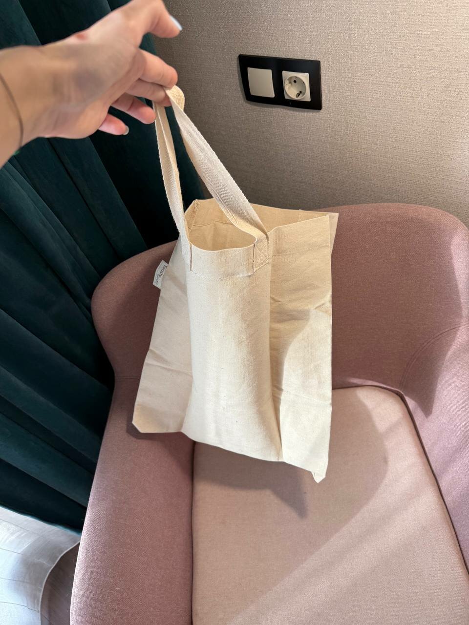 Сумка шоппер