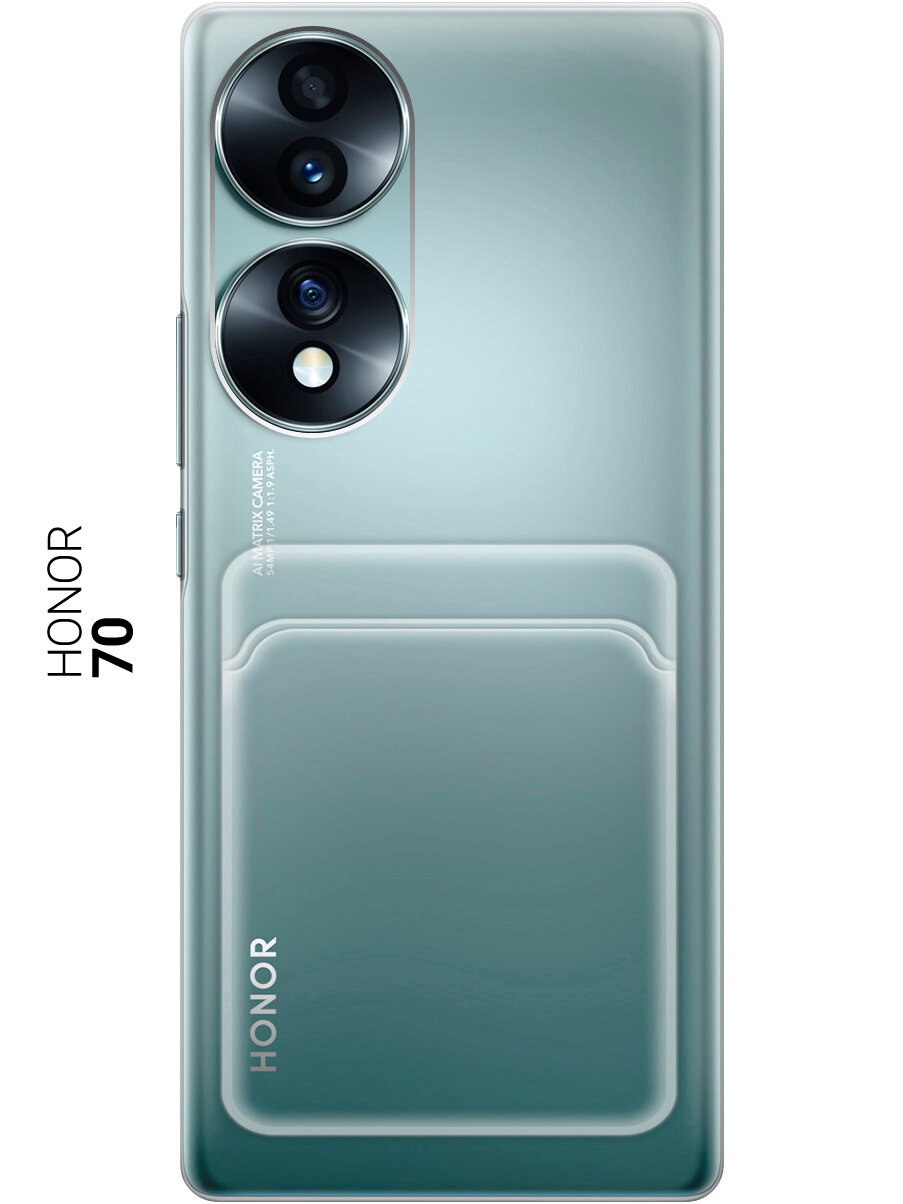 Силиконовый чехол на Honor 70 / Хонор 70 с карманом для карт прозрачный