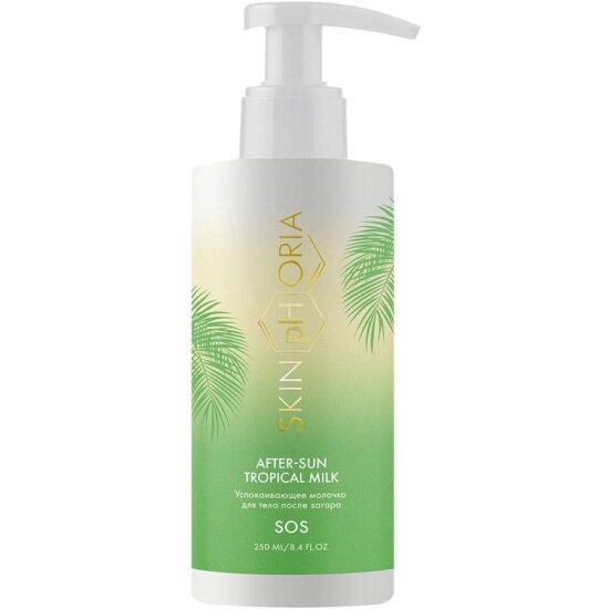 Молочко для тела после загара Skinphoria Sun Успокаивающее, 250 мл