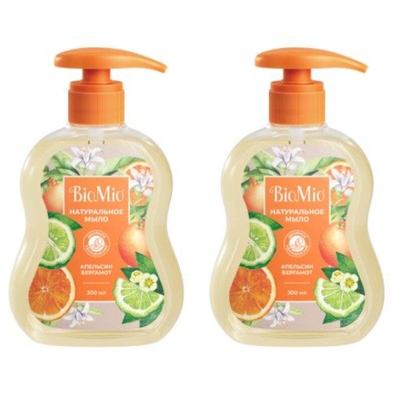 Натуральное жидкое мыло BioMio для рук, лица и тела с эфирными маслами апельсина и бергамота, 300 мл, 2 шт