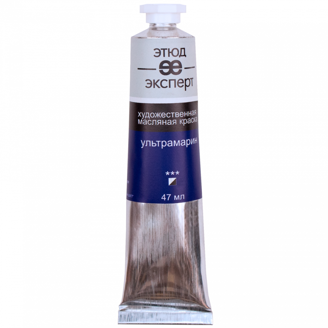 Художественная масляная краска "Этюд Эксперт", Ультрамарин, № 004, 47мл
