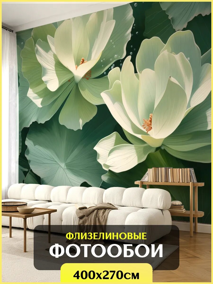 Фотообои на стену Лотосы 400 х 270 см