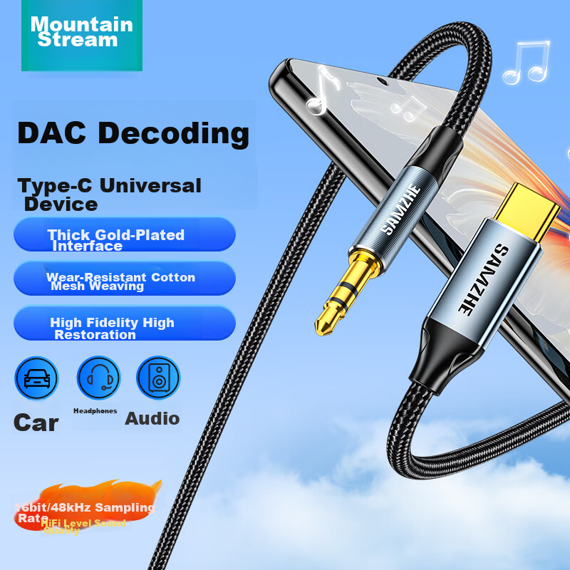 SAMZHE Type-C to 3.5mm Audio Adapter Cable Car AUX Audio Cable Apple 16/15 Xiaomi Huawei Phone Headphone Adapter Speaker Amplifier 0.5m JL05