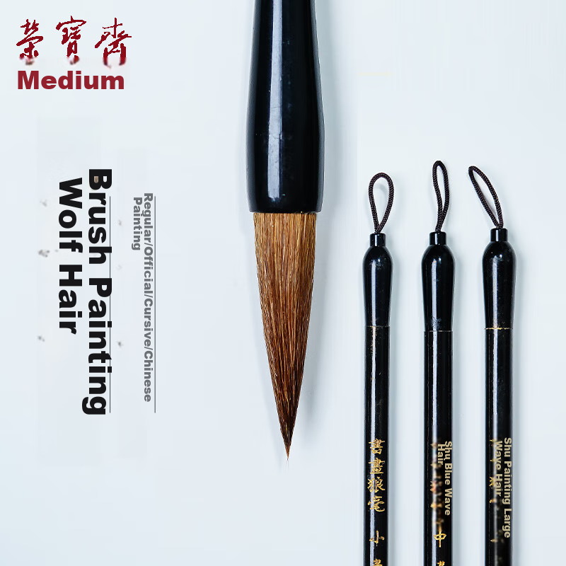 Rongbaozhai Calligraphy Brush, Wolf Hair Soft Brush for Large, Medium And Small Regular Script, Four Treasures of The Study, Chinese Painting Copybook for Adult Beginners And Students, Calligraphy Wolf Hair - Large