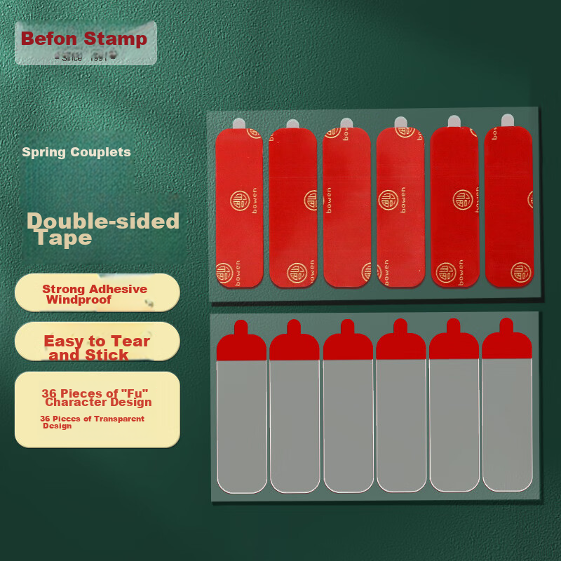 Deyin Spring Festival Couplets Special Adhesive 1953, Couplets Adhesive, Traceless Double-Sided Tape, Fu Character Stickers, Easy-To Stickers, Couplets Stickers, Nano Traceless Double-Sided Tape Stickers, 72 Pieces/set