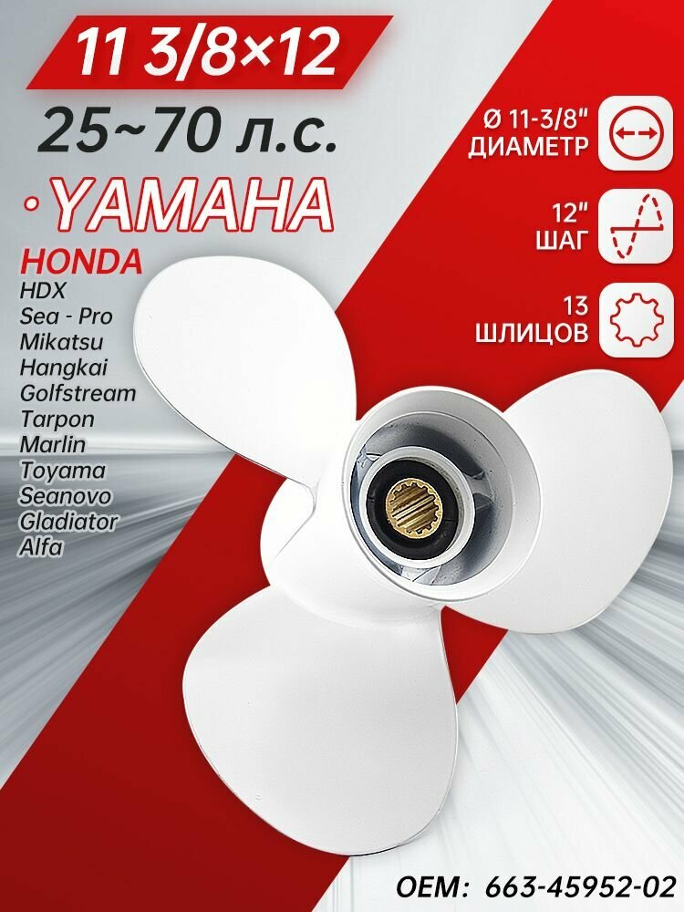 ASIABAY Лопасть весла