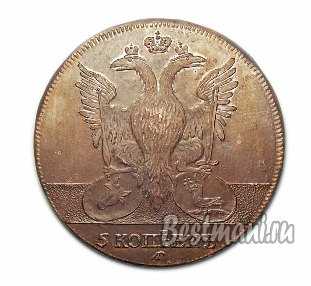 5 копеек 1771 для Молдавии Валахии, копия, (Cu) сувенирная копия монеты, нумизматика, деньги для коллекции
