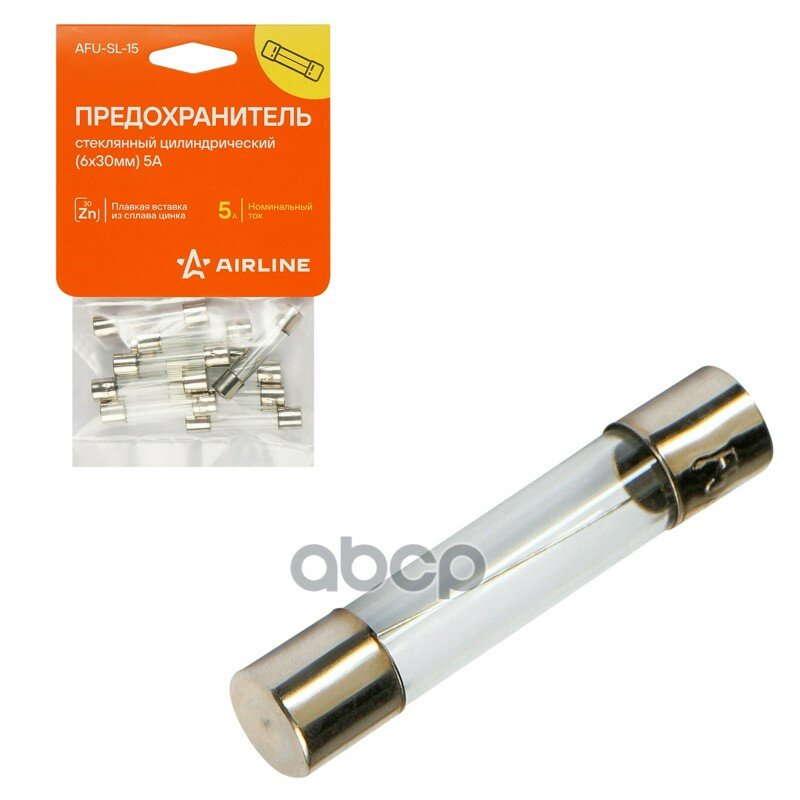 Предохранитель стеклянный цилиндрический 6 x 30 мм 5 А Airline AIRLINE арт. AFUSL15