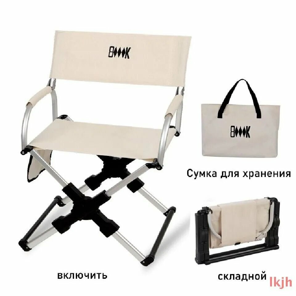 Кресло раскладное51*46*83 см