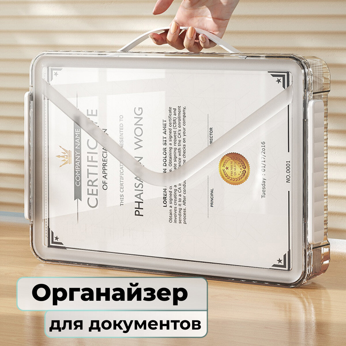 Ящик для документов формата А4 с защелками, органайзер для игрушек и прочих мелочей, контейнер для порядка в доме