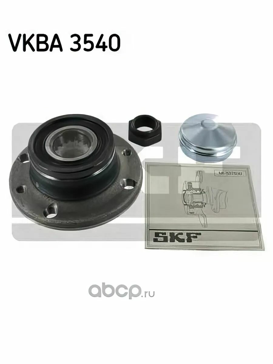 Подшипник ступицы, для Фиат 500, Линеа, Панда, Пунто, Сиена арт VKBA3540 SKF
