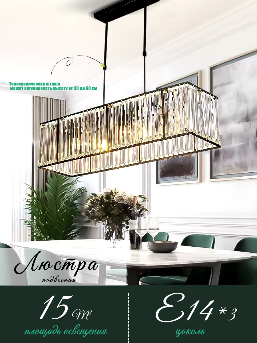 Люстра на кухню, Томас Алва Эдисон, LED, потолочная, цоколь встроенный светодиодный