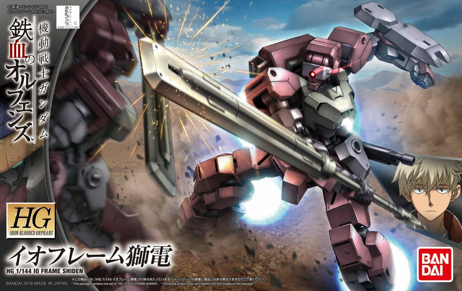 Bandai HG 1/144 Gundam Твой Скелет Льва Электрический Орфей с железной кровью 025