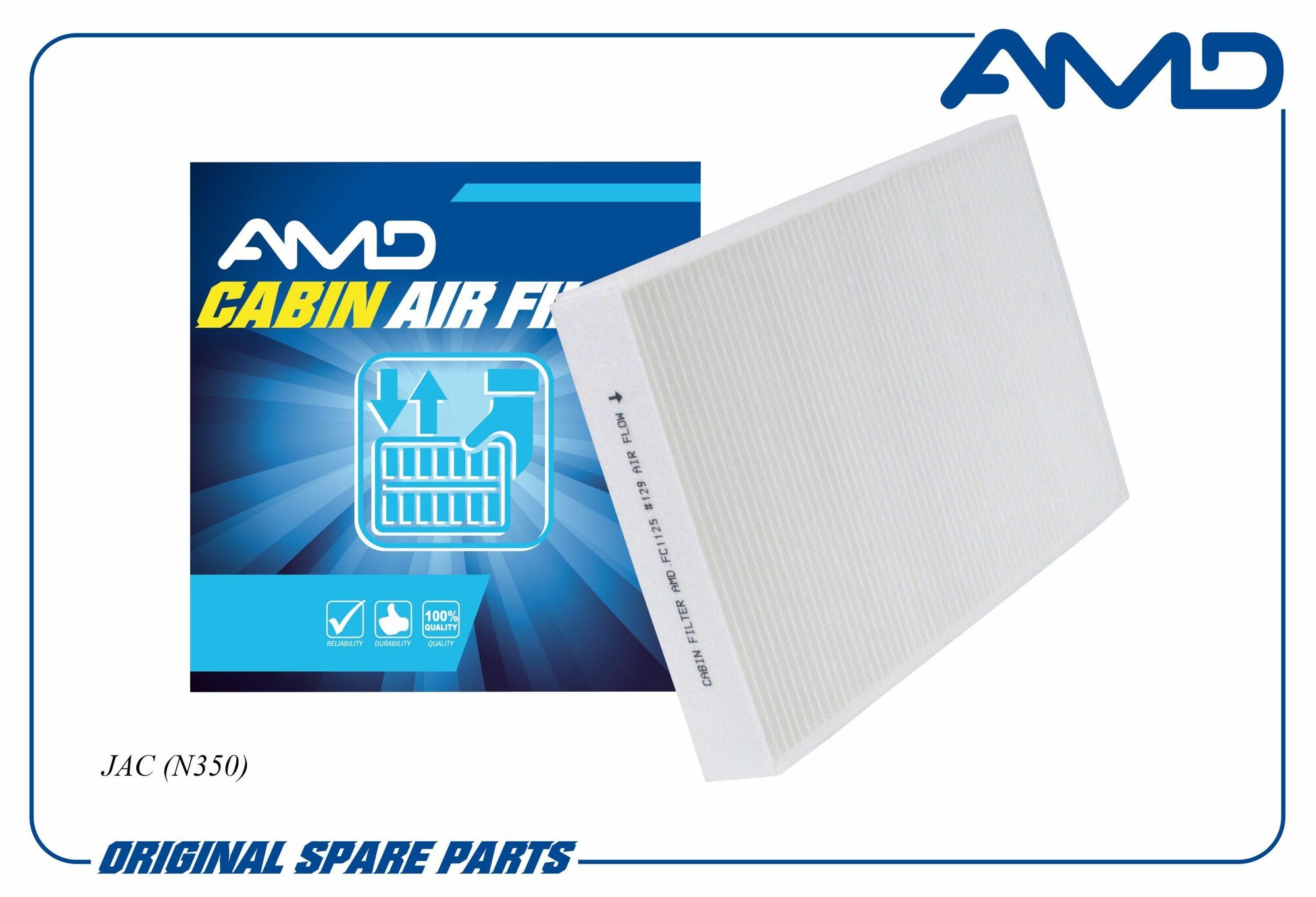 Фильтр салонный для Джак N350 AMD. FC1125 AMD