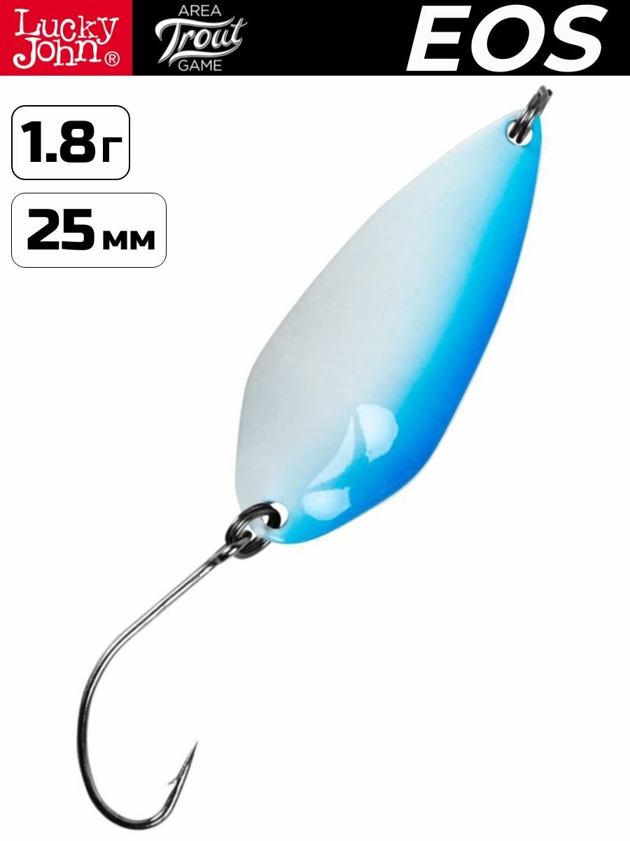 Блесна LUCKY JOHN EOS 1,8 г, цв. 003, арт. LJEOS18-003